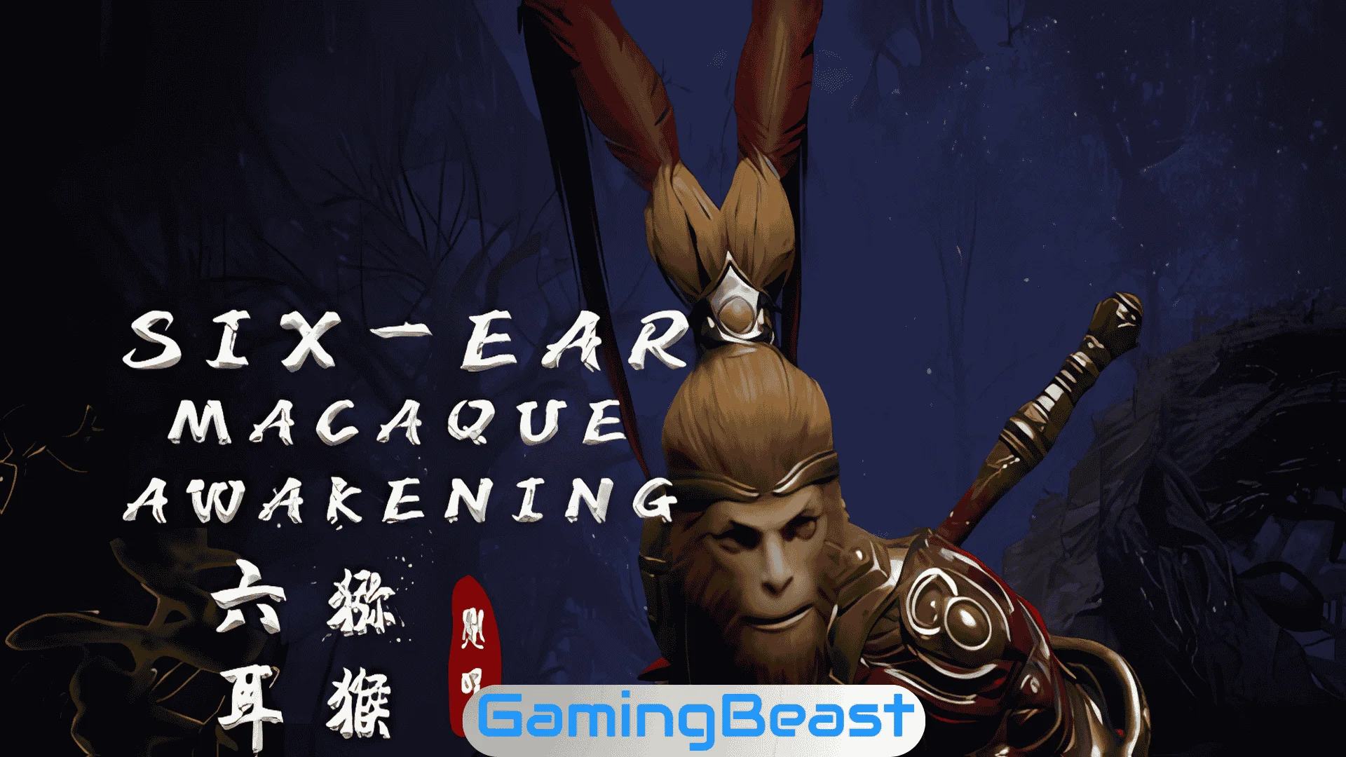 Six-Ear Macaque: Awakening Free Download - Gaming Beast
